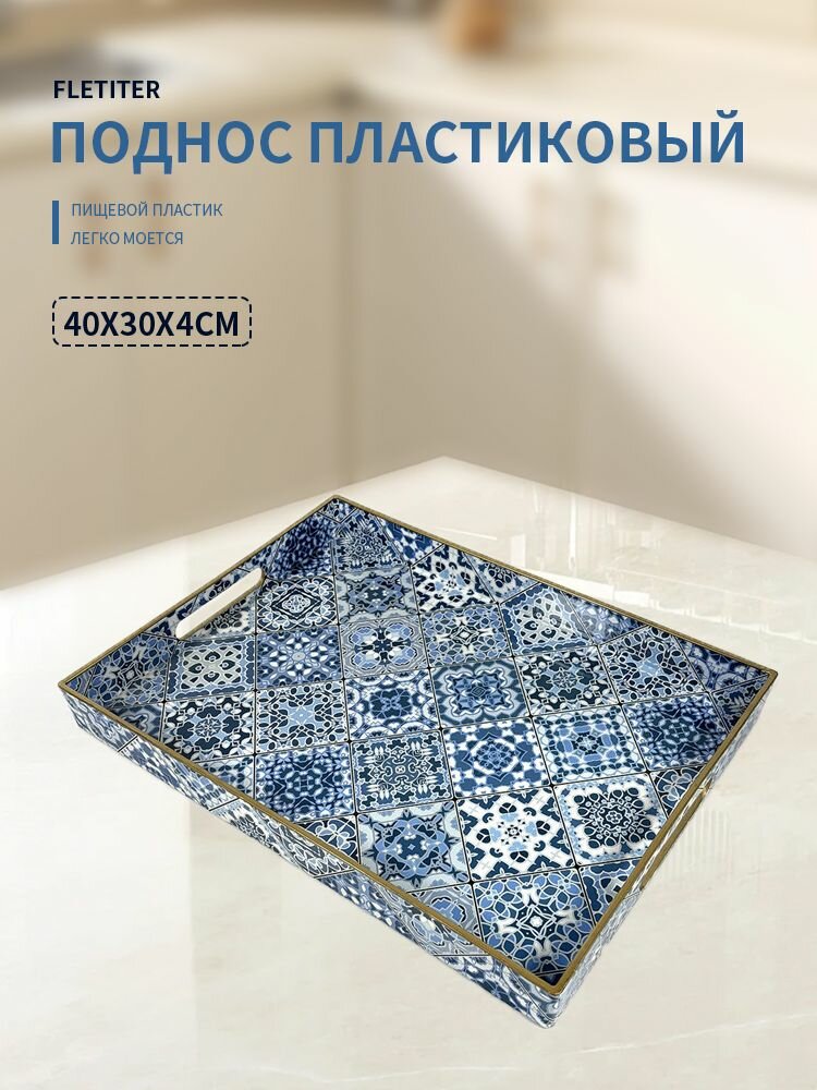 Поднос для выкладки продукции Fletiter шоколадный