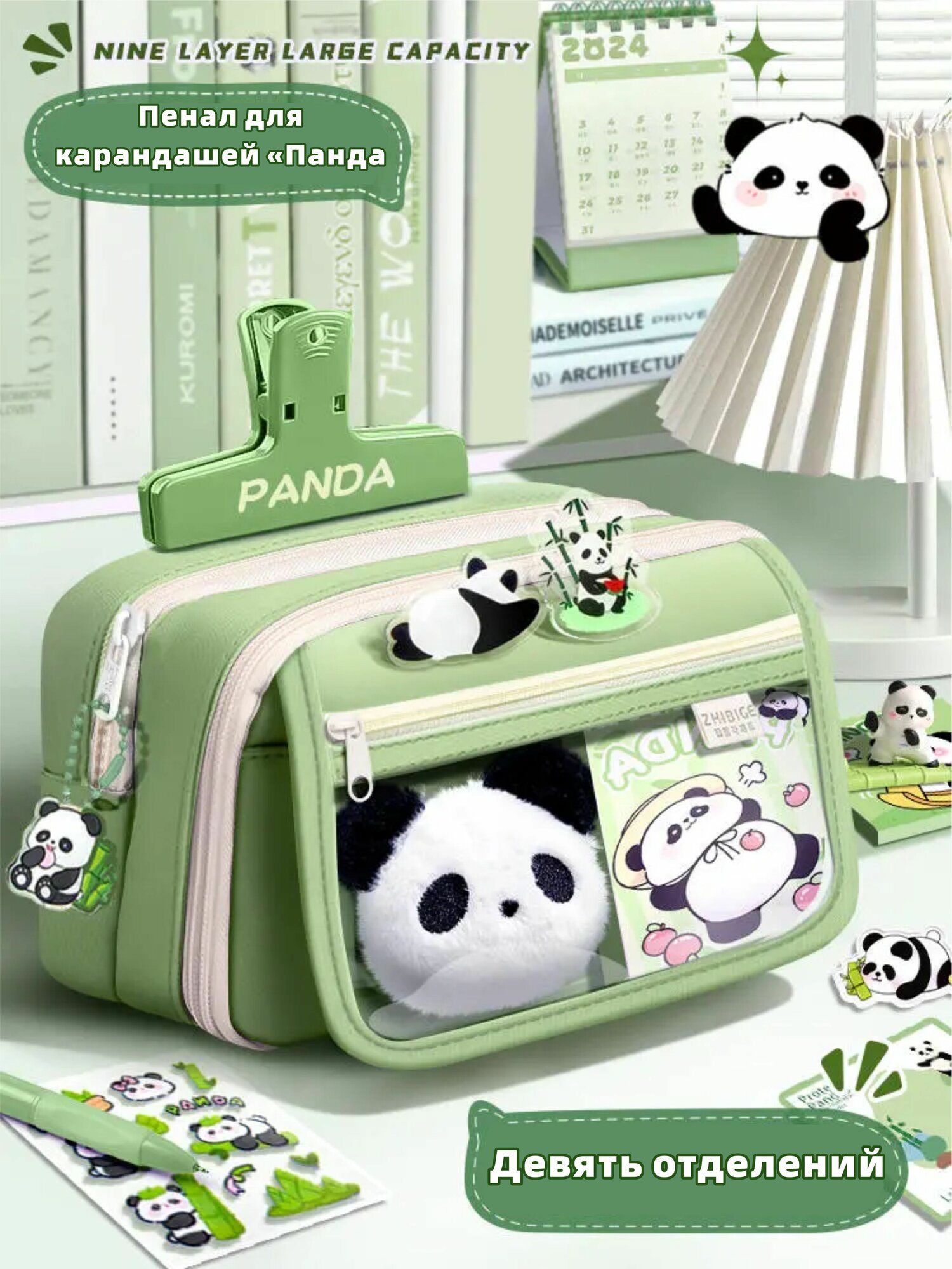 Пенал в форме панды стильный и удобный органайзер для канцелярских принадлежностей