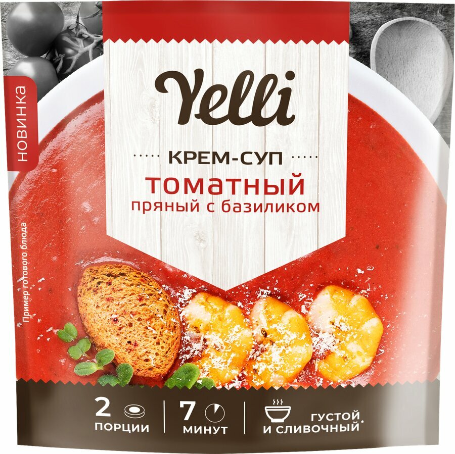 Крем-суп YELLI Томатный пряный, с базиликом, 70г