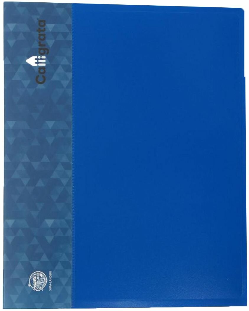 Папка-скоросшиватель пластиковая Calligrata на 4 кольцах для документов и бумаг с внутренним карманом и карманом на корешке, формат А4, цвет синий