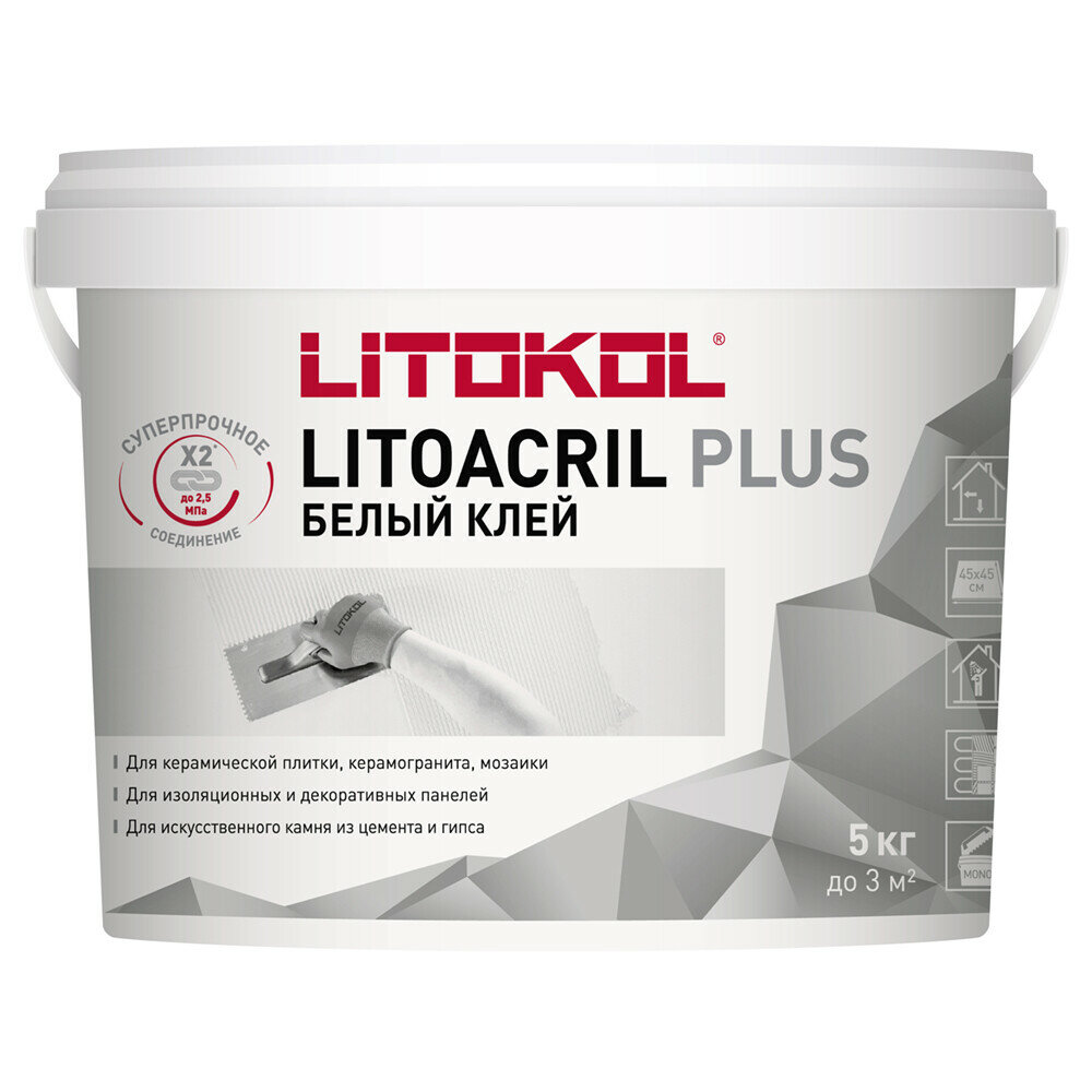 Клей для плитки Litokol Litoacril Plus готовый 5 кг