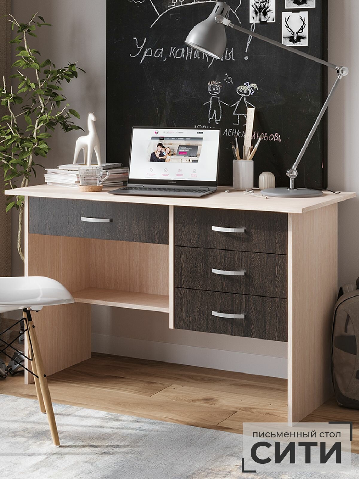 Компьютерный, письменный стол с ящиками и полками для хранения вещей сити, 120х75х59 см, Венге, Дуб белфорт