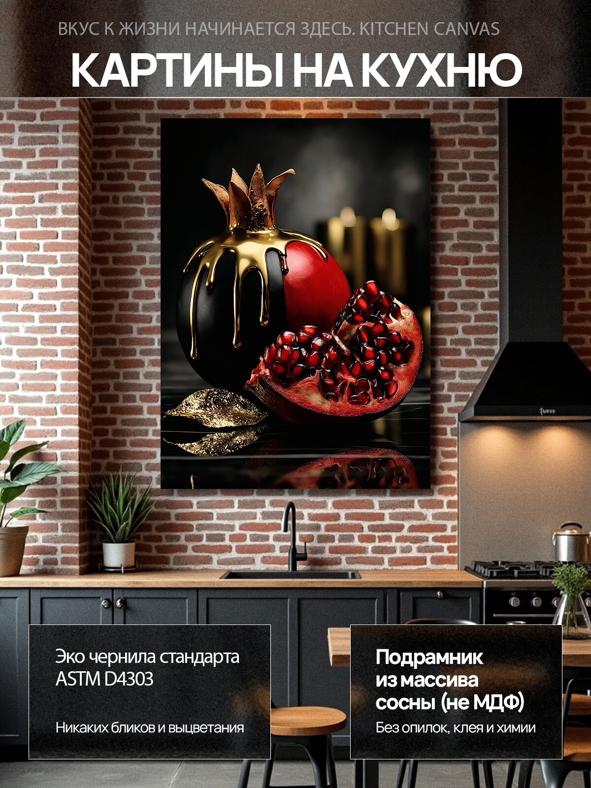 Картина на кухню "Золотые овощи, еда для кафе ресторана", в столовую, кухонный декор на стену, 40х60 см.