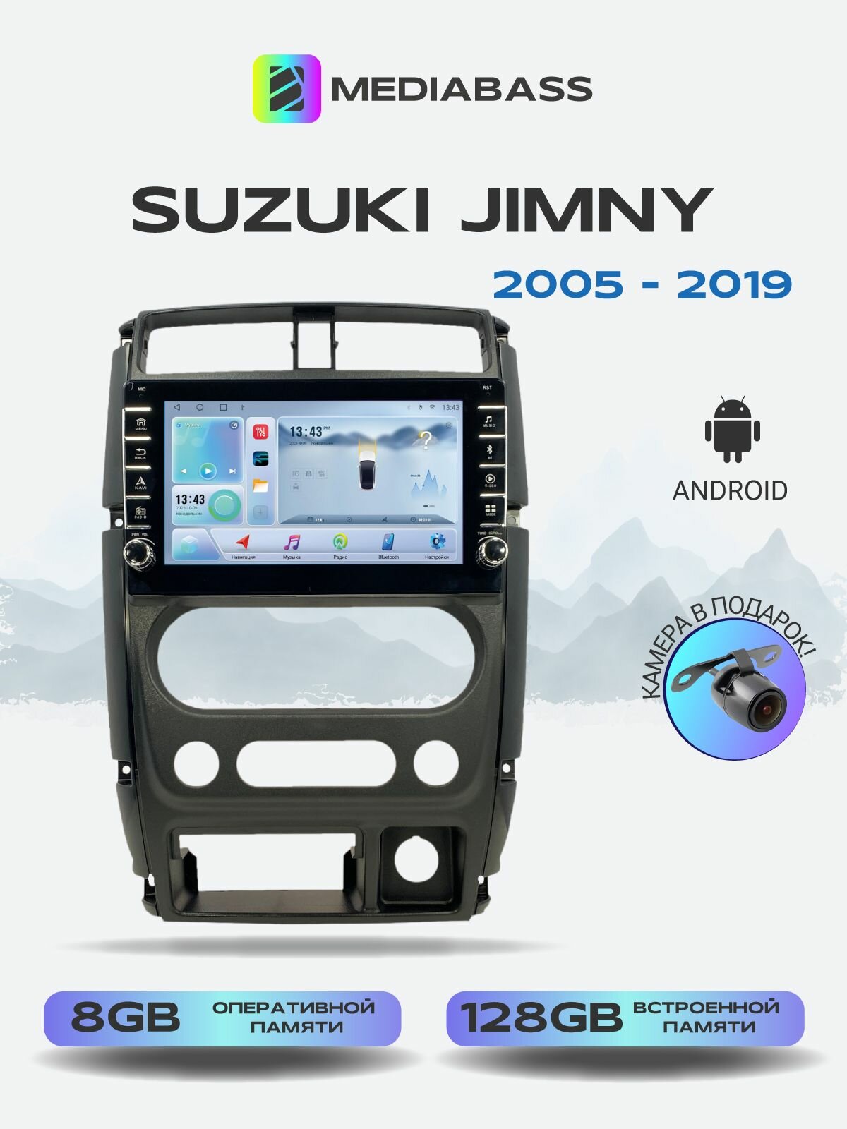 Магнитола для Suzuki Jimny 2005-2019. Андроид магнитола, 8/128ГБ. Сузуки Джимни
