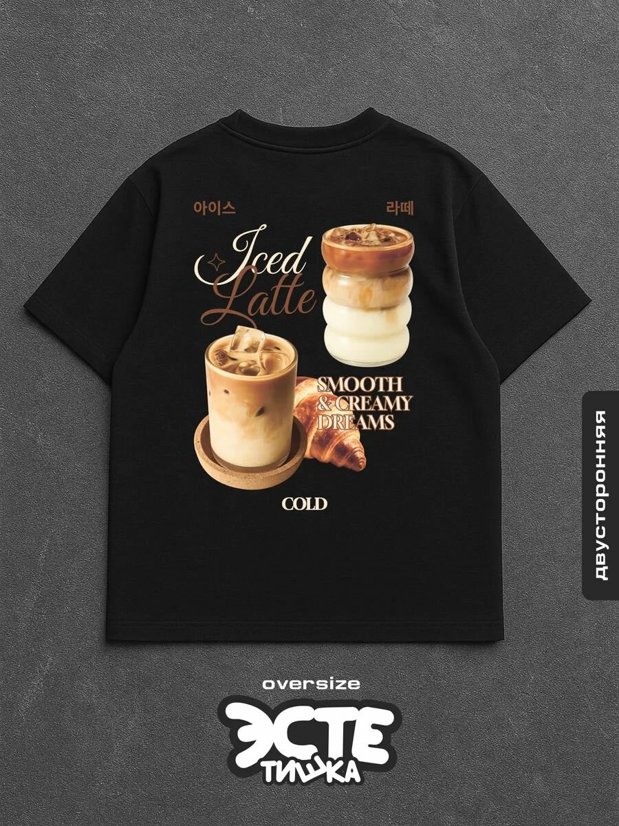 Футболка спортивная