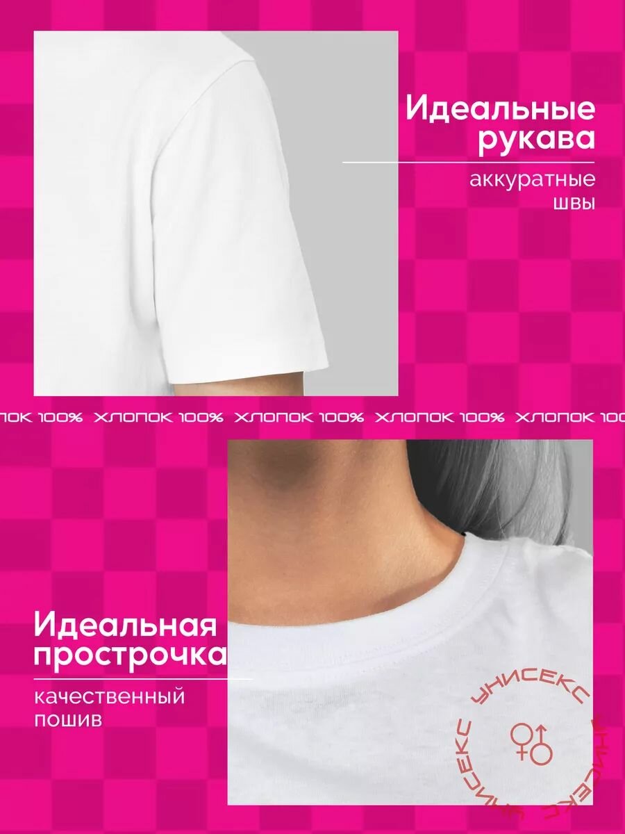 Футболка спортивная CUSTOMLAB, размер M, белый — фото 1