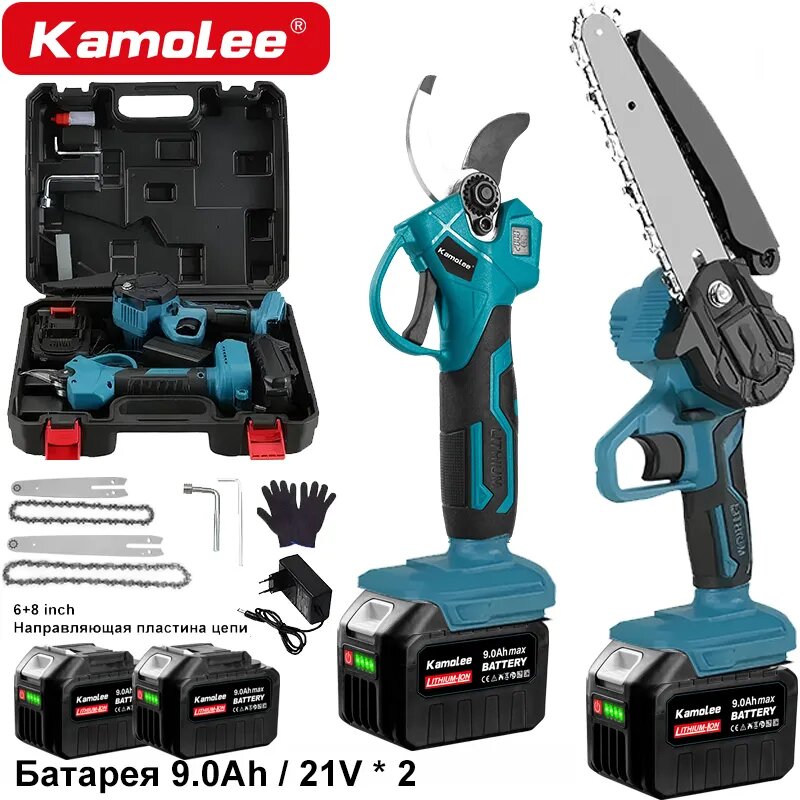 Набор садовых инструментов Kamolee оснащен электрическими ножницами, электрической цепной пилой, 6 + 8-дюймовой цепью + направляющей (аккумулятор 9,0 ач / 21 В * 2).
