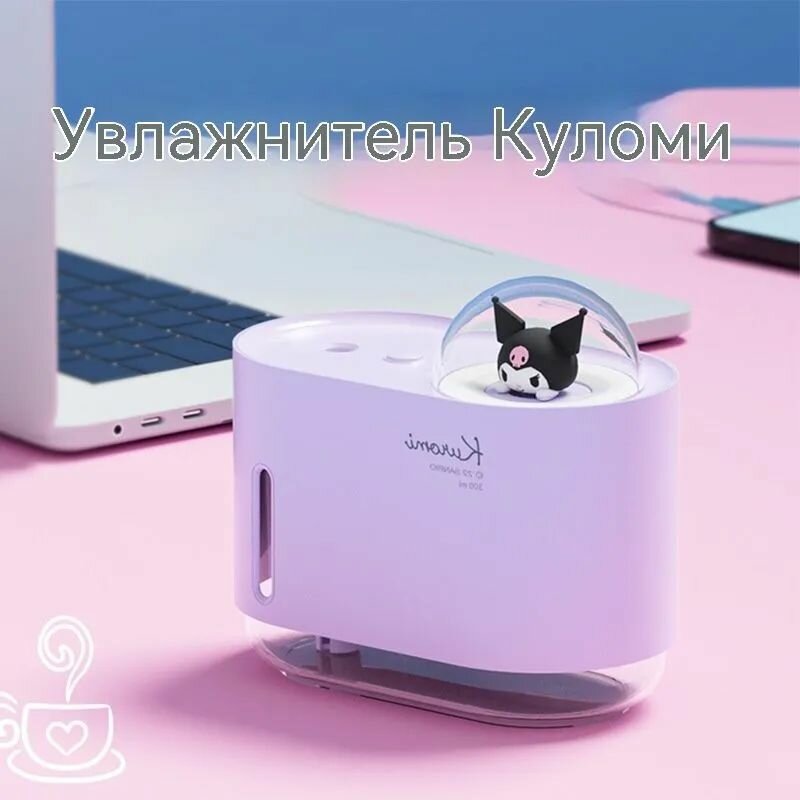 Увлажнитель воздуха — фото 1