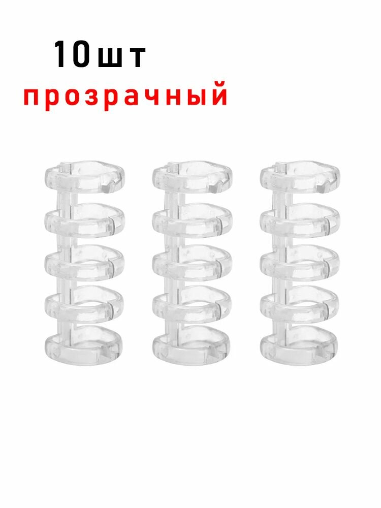 Кольцо для переплета с 5 отверстиями, Набор спироплётных колец