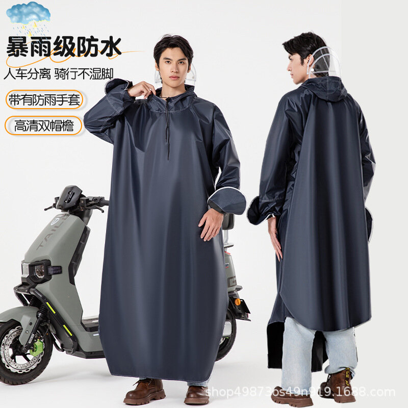 Дождевик для электрического велосипеда, полный интегрированный дождевик для мотоцикла, утолщенный, водонепроницаемый пончо для электрического велосипеда, длинный стиль