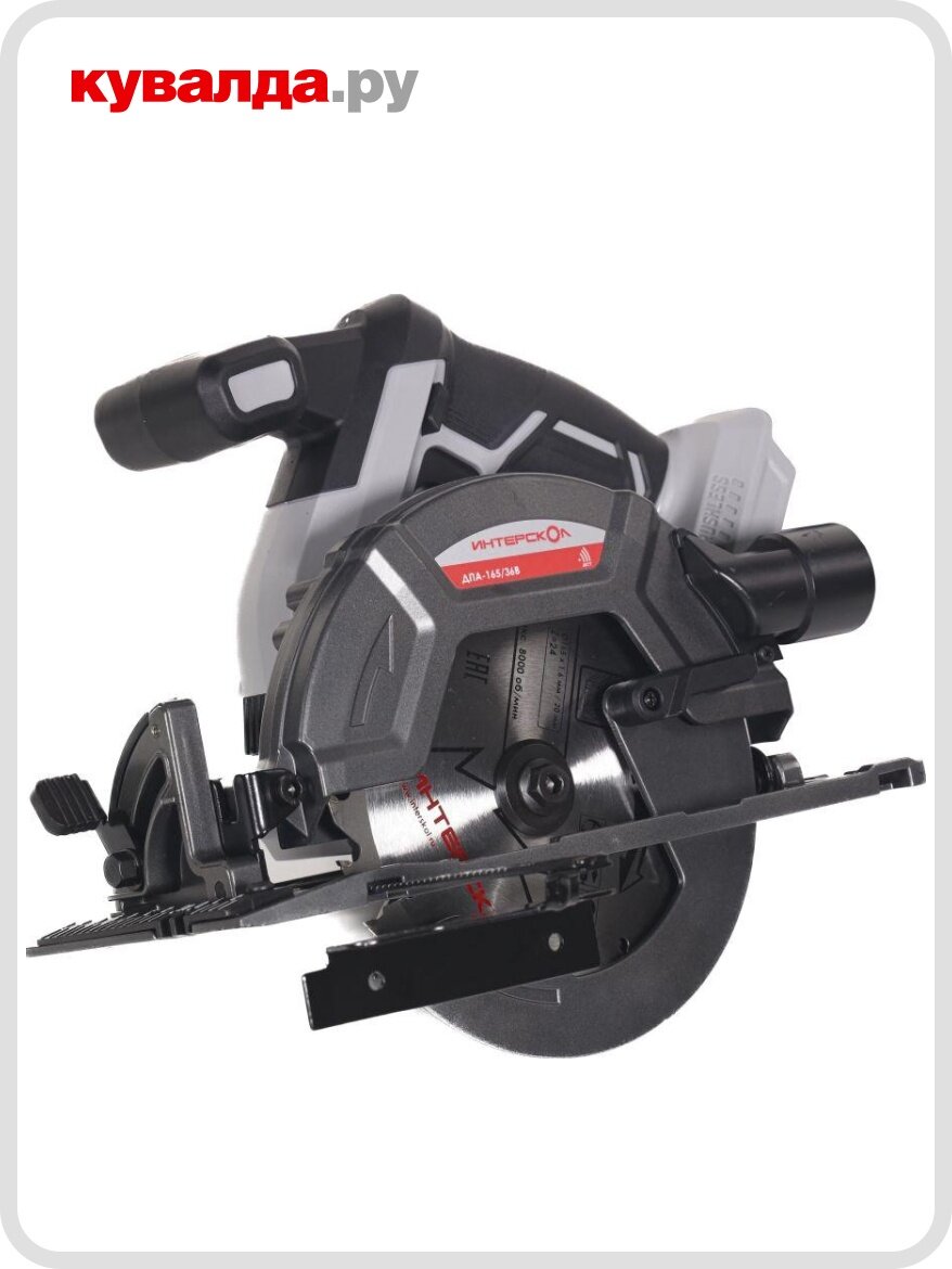 Пила циркулярная аккумуляторная ИНТЕРСКОЛ ДПА-165/36В без АКБ и ЗУ