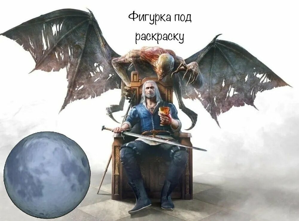 Статуэтка Ведьмак 3/Gerald The Witcher 3: Wild Hunt фигурка 16 см под раскраску