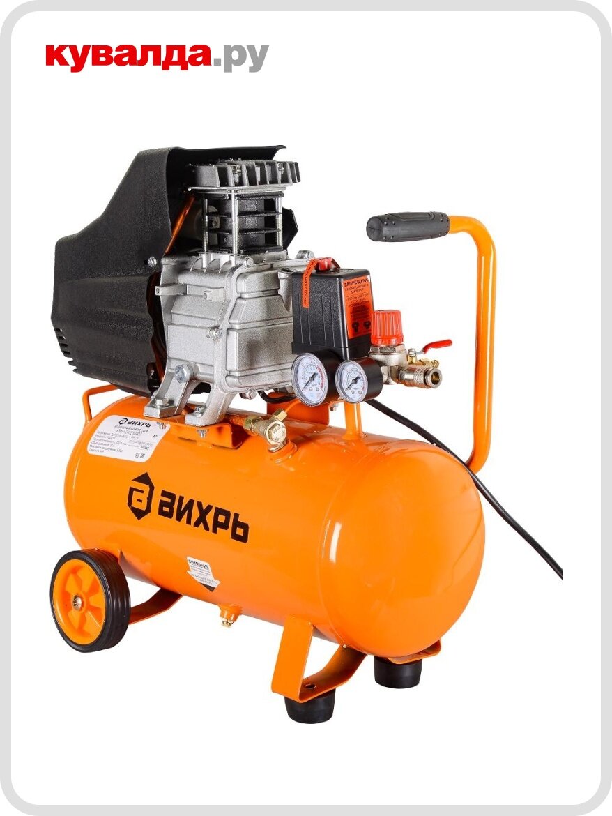 Компрессор поршневой вихрь КМП-24/230АМ