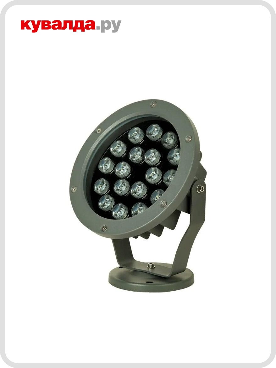 Прожектор REXANT 605-031 светодиодный сдо-архитектор 1600Лм 2700К теплый св