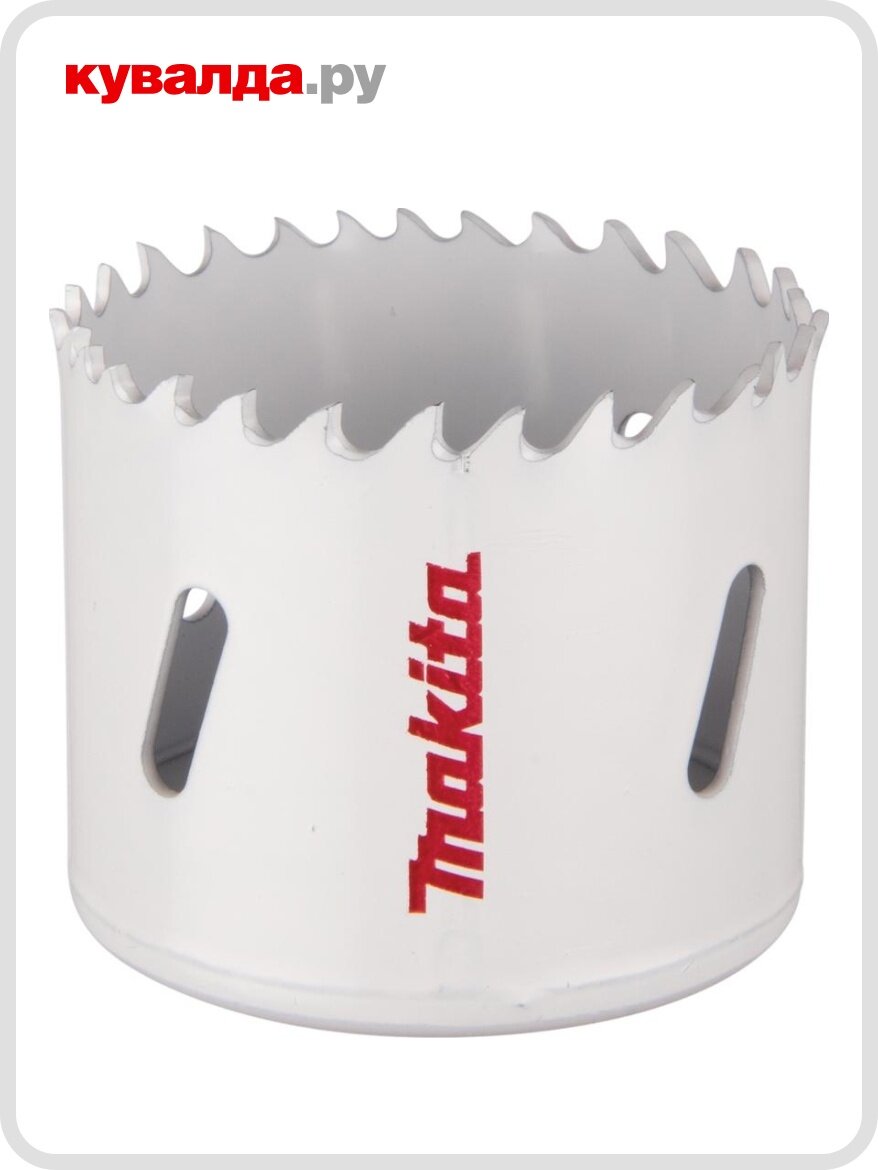 Коронка биметаллическая MAKITA D-24876 54мм