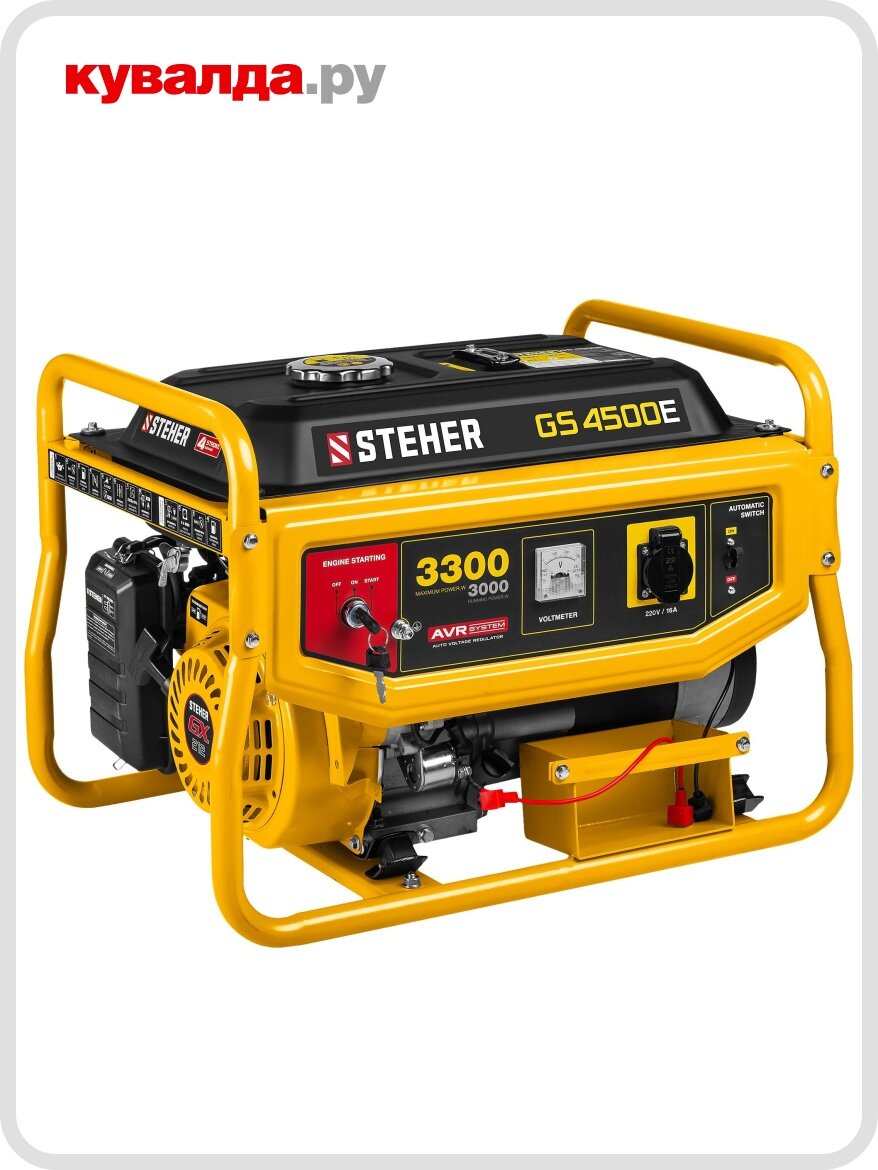 Генератор бензиновый Steher GS-4500Е