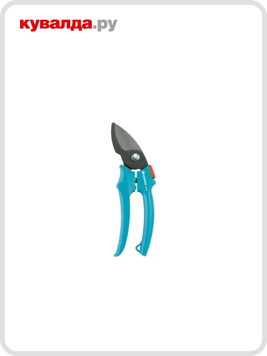 Секатор GARDENA Classic 08754-20.000.00