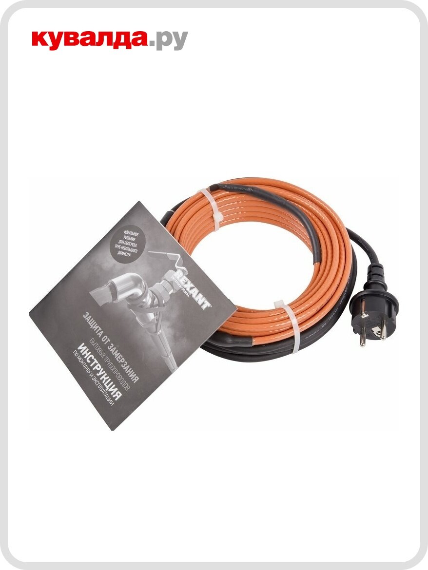 Нагревательный кабель REXANT 10HTM2-CT саморегулирующийся, пищевой (в трубу) 20м/200Вт