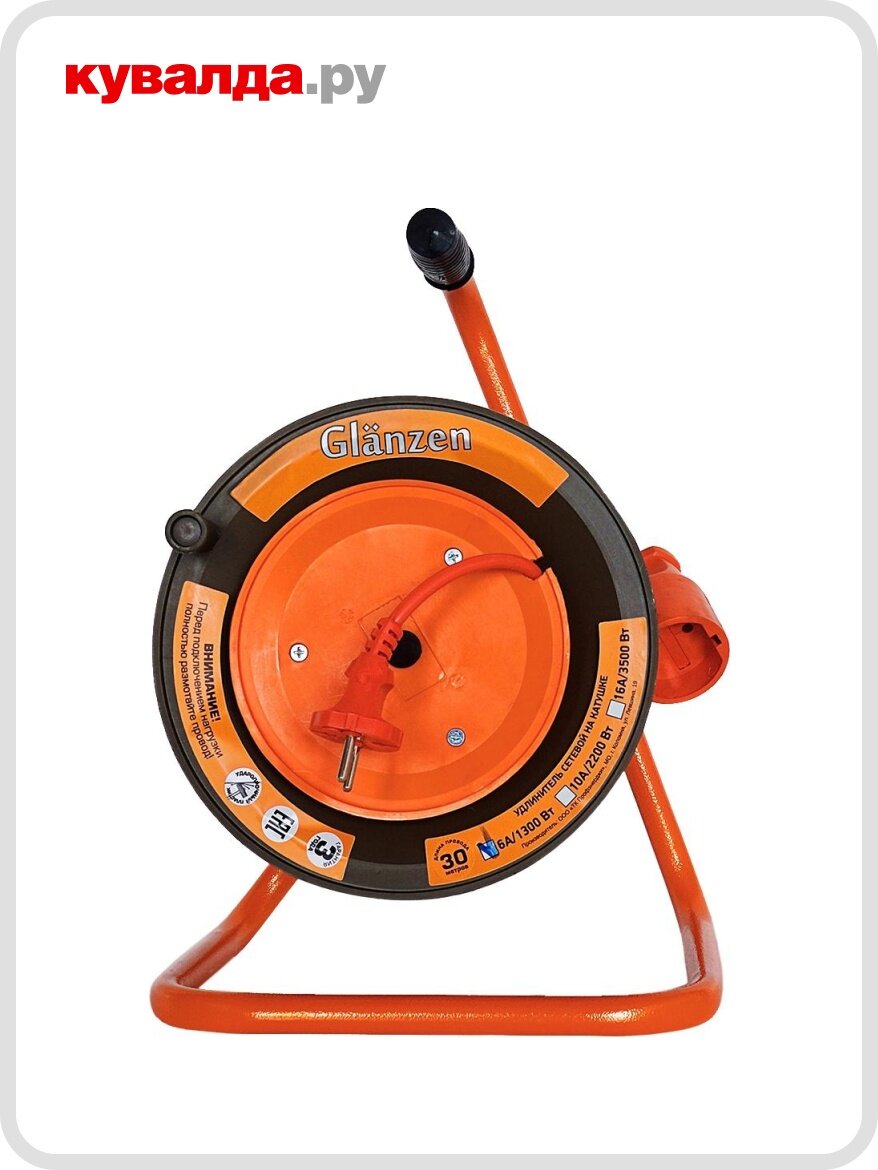 Удлинитель на катушке GLANZEN EB-30-010 ПВС 2х2,5 30м