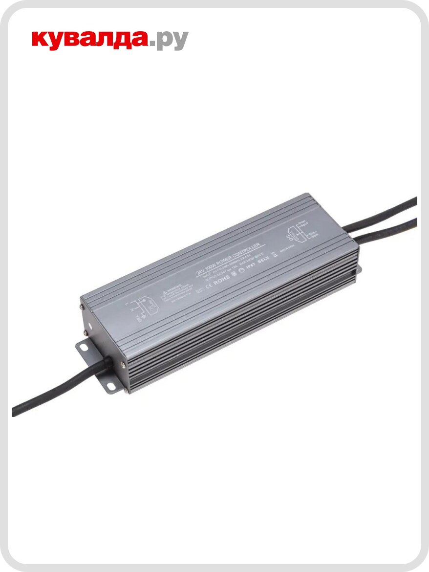 Блок питания REXANT 24В, 300Вт IP67 с проводами, влагозащищенный