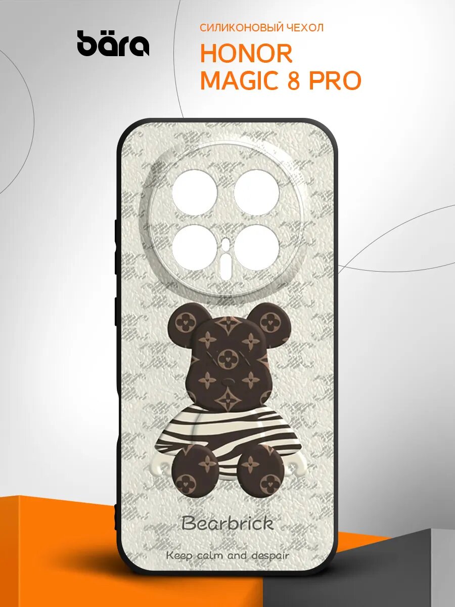 Чехол на Honor Magic 8 Pro, Хонор Маджик 8 Про, силиконовый, накладка, с рисунком