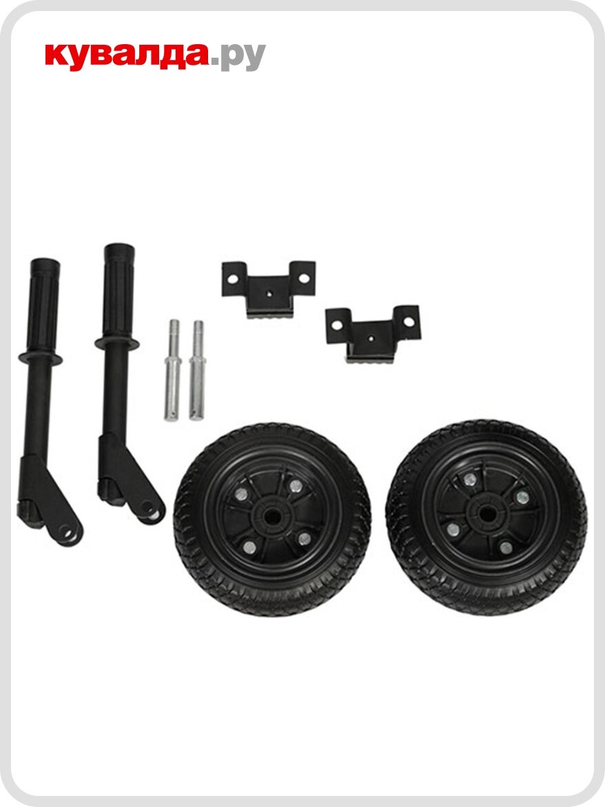 Транспортировочный комплект FUBAG для электростанций серии BS