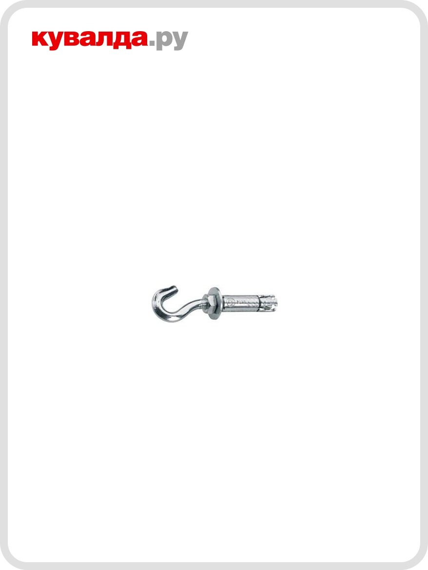 Анкер SORMAT 25 х 100 М16 разжимной c крюком PFG HBF 77334