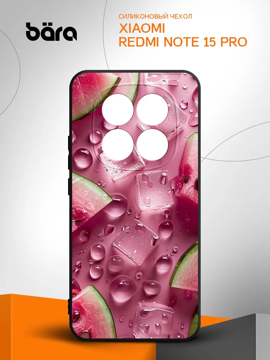 Чехол на Xiaomi Redmi Note 15 Pro (5G), Сяоми Редми Ноте 15 Про (5Г), силиконовый, накладка, черный