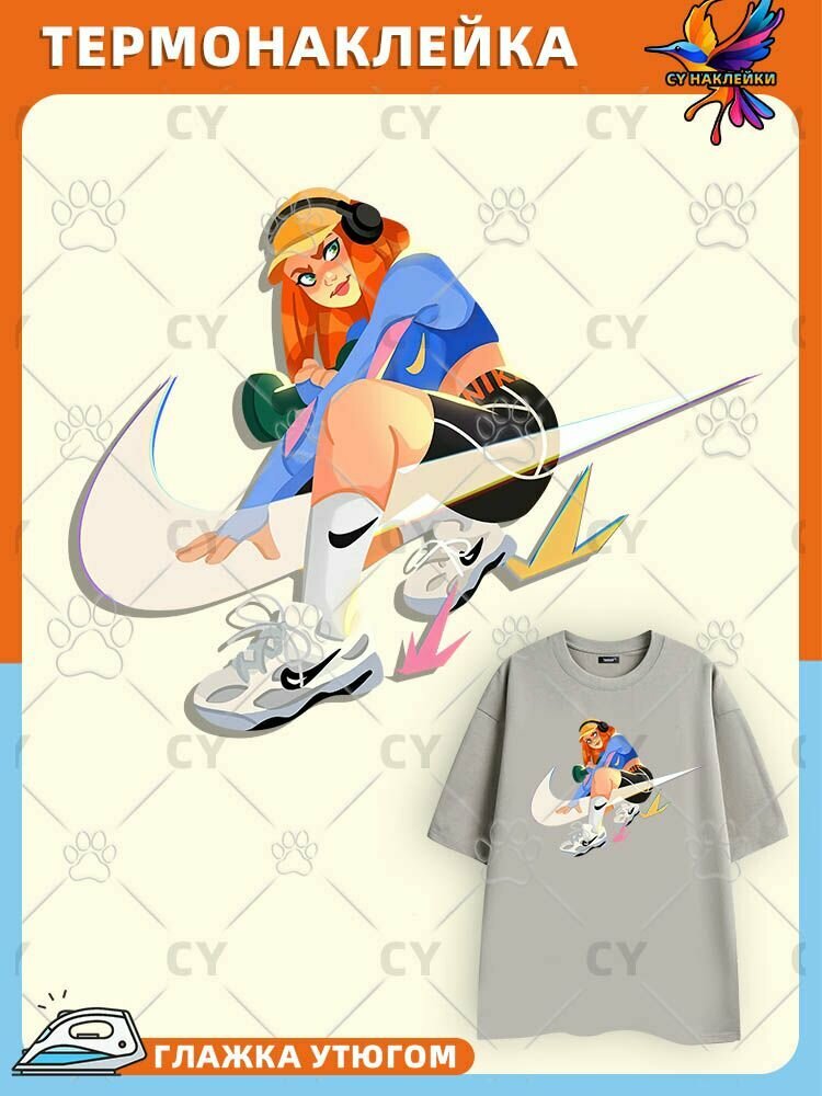 Термонаклейка на одежду NIKE Эпидемия логотипы брендов,19x24cm