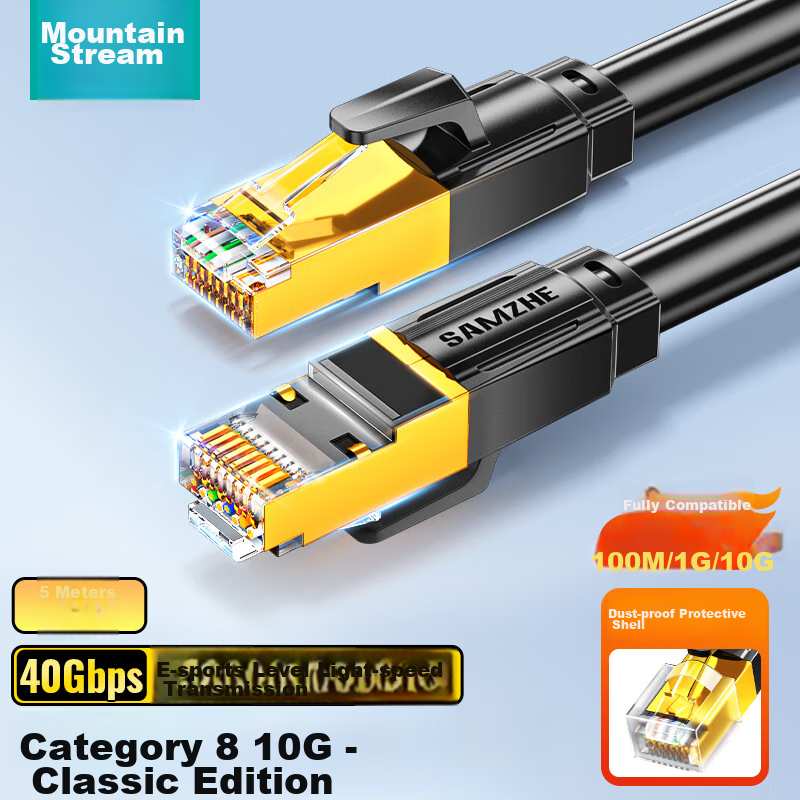 SAMZHE CAT8 Pure Copper Ethernet Cable, 10 Gigabit Shielded Network Cable, 8-Core Twisted Pair Gaming Cable, Home Computer Patch Cable Compatible with Gigabit, 5 Meters WX8050