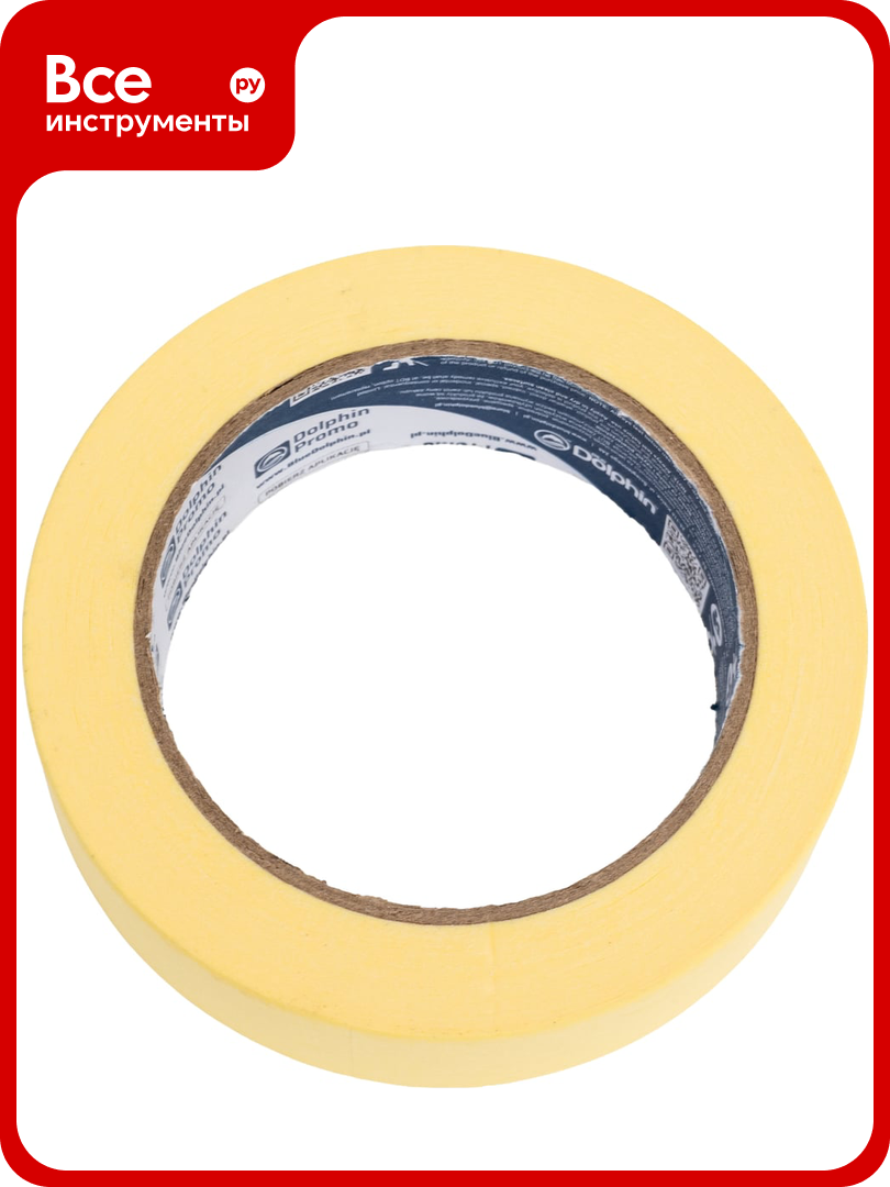 Многофункциональная малярная лента Blue Dolphin Masking Tape желтая 30мм х 50м 01-7-13 ST627, желтый, 30 мм, 50 м