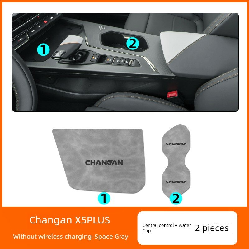 25 моделей аксессуаров для интерьера и деталей для тюнинга, подходящих для Changan X5 Plus второго поколения, включая