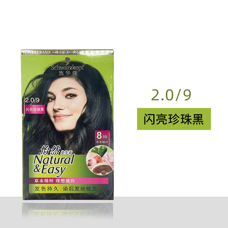 Крем-краска для волос Schwarzkopf Yiran в оттенке «Чёрный чай» с натуральными растительными ингредиентами для домашнего окрашивания и закрашивания седины у мужчин и женщин.