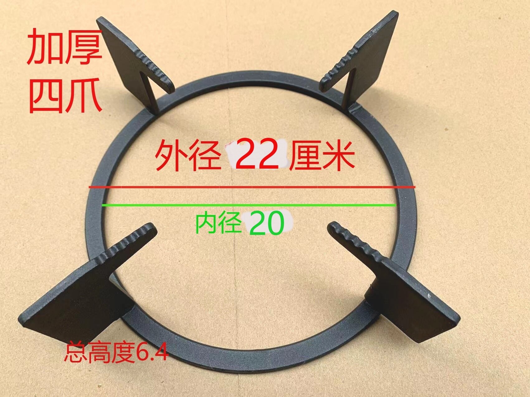 Встраиваемая настольная газовая плита, утолщенная противоскользящая круглая подставка для кастрюль, аксессуары для газовой плиты, подставка для железной кастрюли