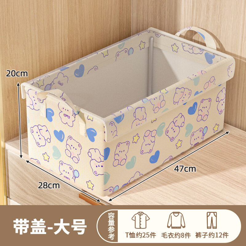Коробка для хранения одежды, утолщенная тканевая корзина для хранения, коробка для хранения одежды и брюк, корзина для хранения мелочей в общежитии и дома