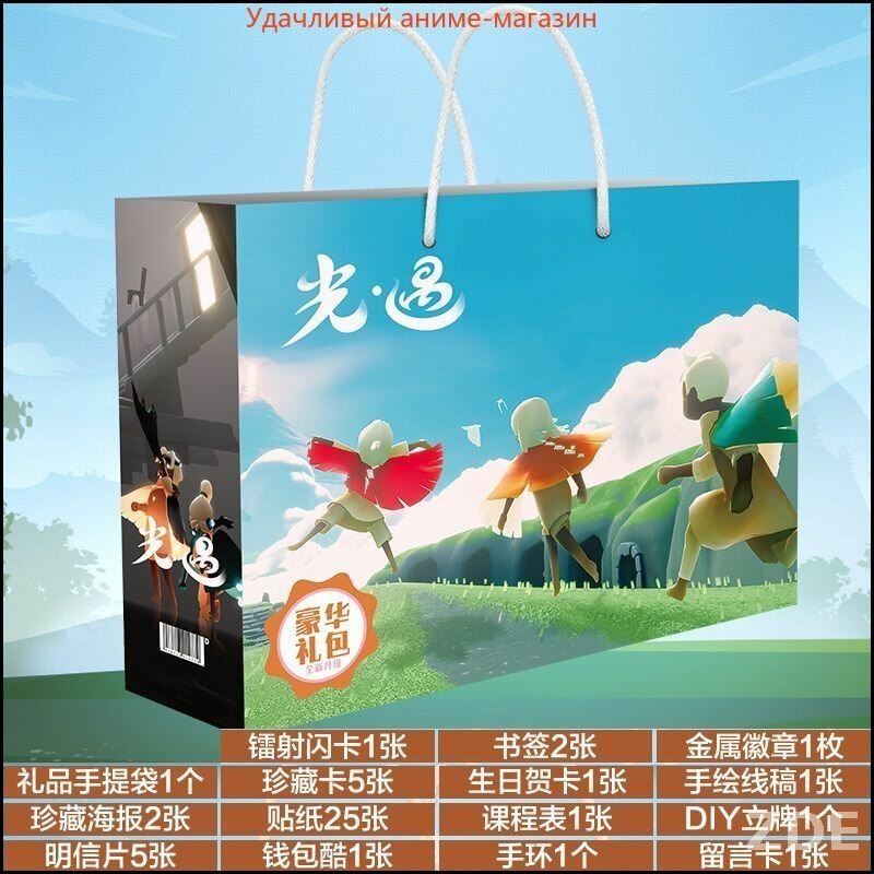 Подарочный набор игрушек