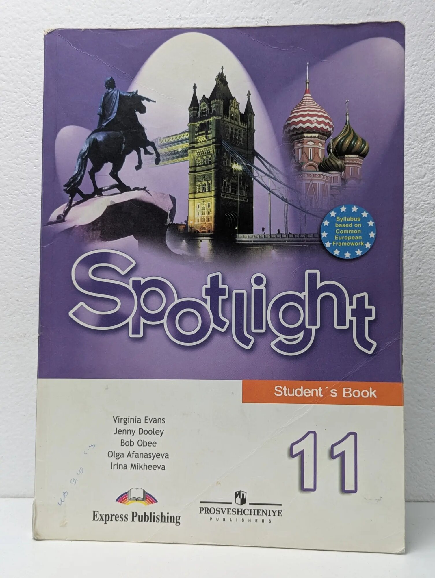 Spotlight 11. Student's Book. Английский язык. 11 класс. Учебник Эванс Вирджиния, Дули Дженни, Оби Боб, Афанасьева Ольга Васильевна, Михеева Ирина Владимировна 2011