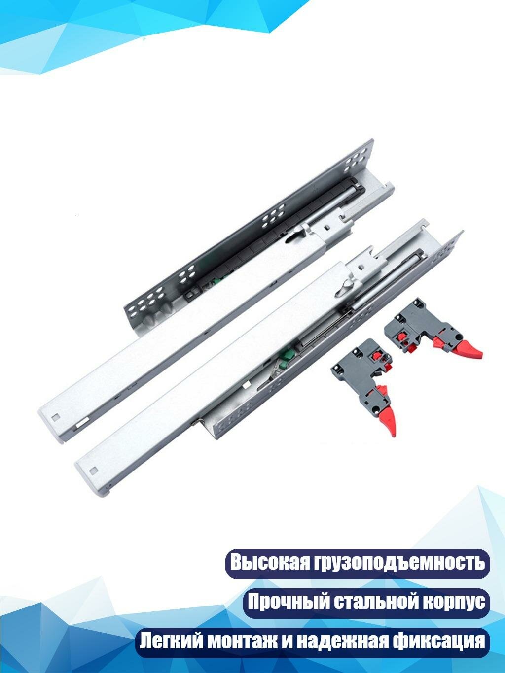 Скрытые направляющие для ящиков, доводчик, полное выдвижение, 16 дюймов