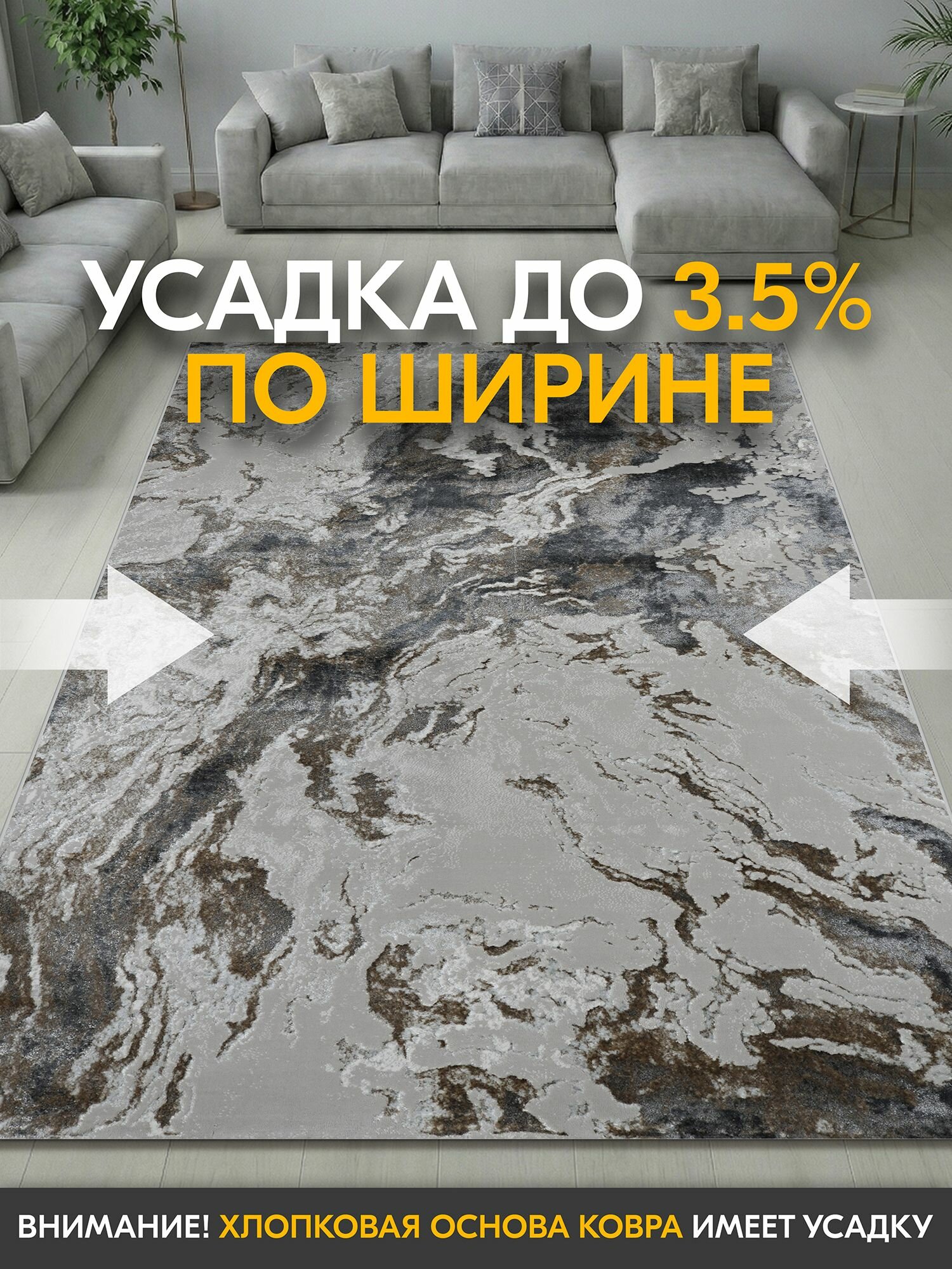 Ковер AVALON CARPET на пол с ворсом 240х500 прямоугольный, в комнату, гостиную, в спальню