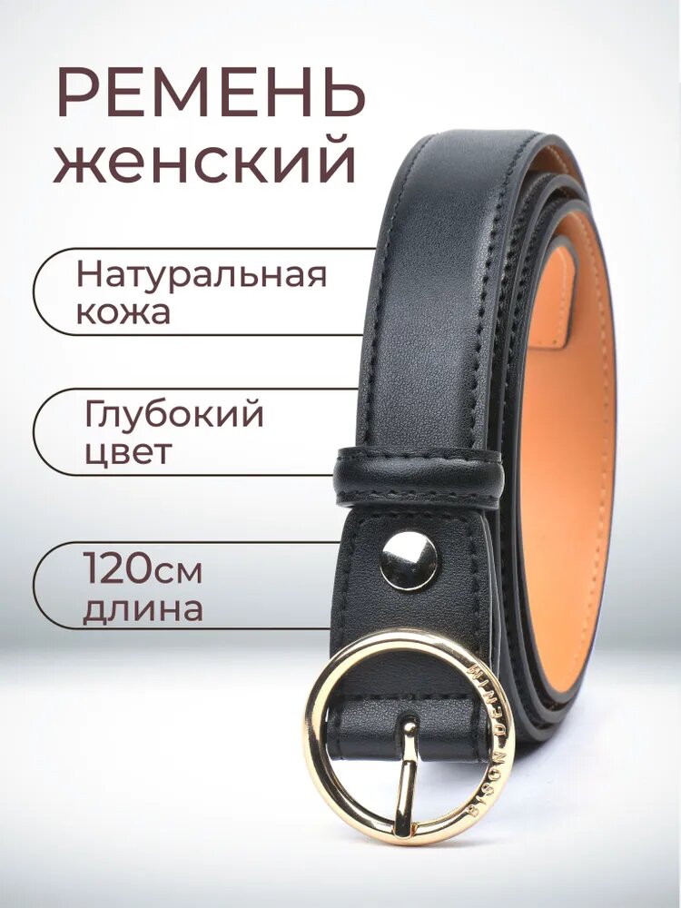 Подтяжки