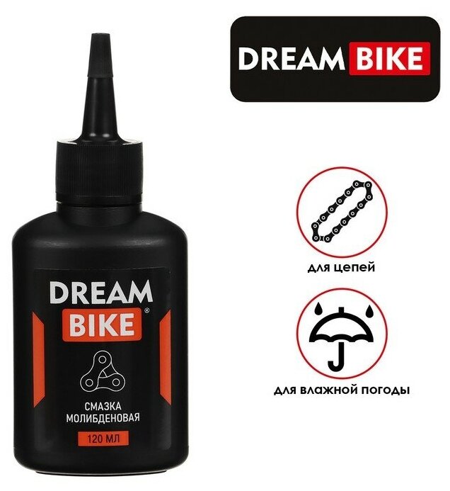 Смазка молибденовая Dream Bike. 120 мл 7584026