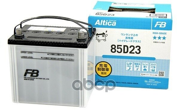 Аккумулятор FB Altica HIGH-GRADE FURUKAWA арт. 85D23R