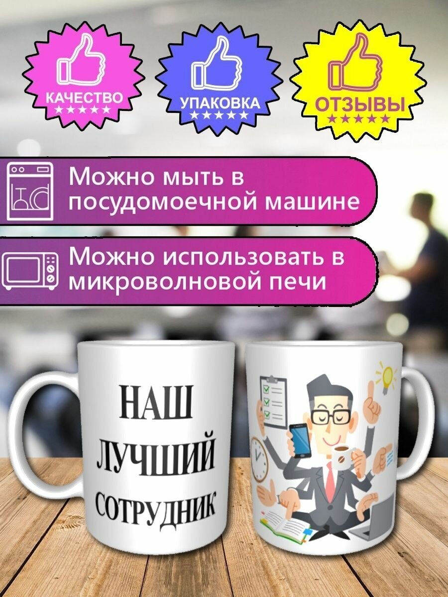 Кружка с приколом в подарок с надписью и принтом