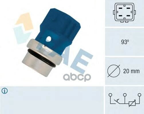 Датчик температуры FAE арт. 34330 - высокое качество товара по низкой цене