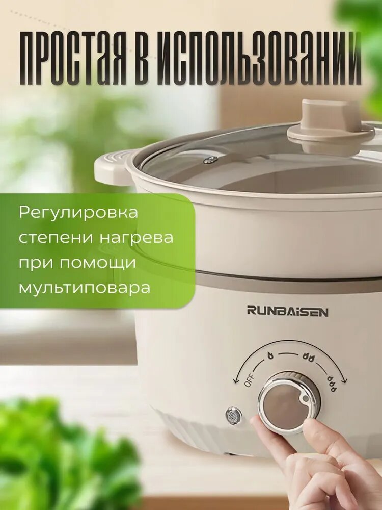 Суповарка 4.6 литра электрическая многофункциональная пароварка универсальный — фото 1