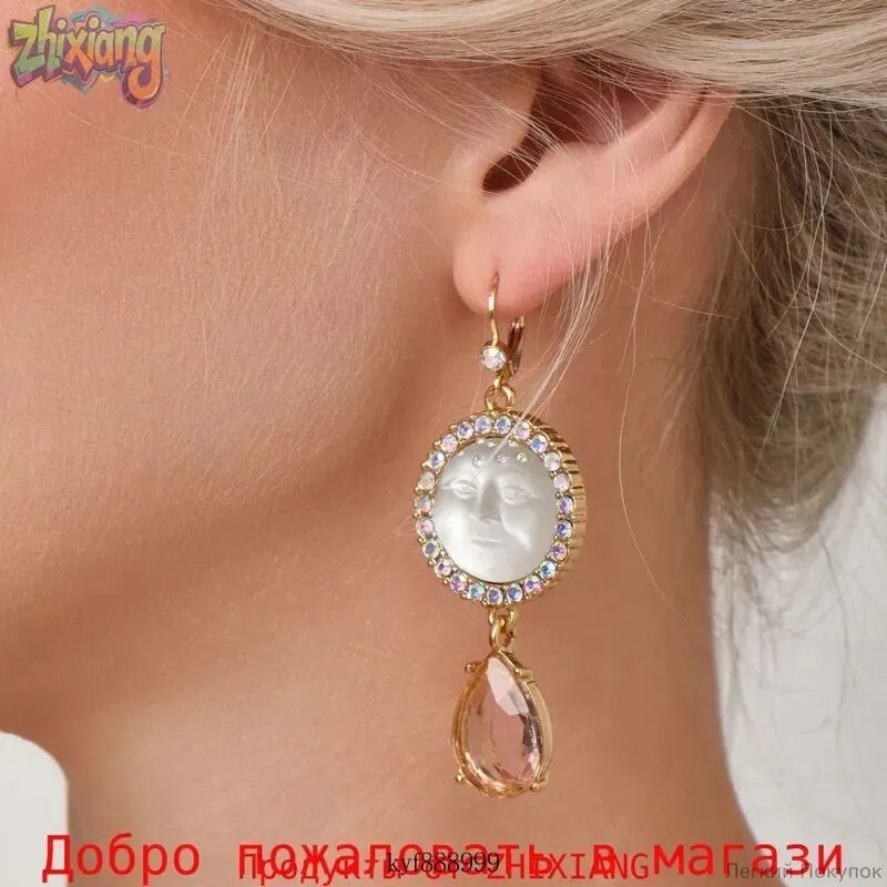 Серьги