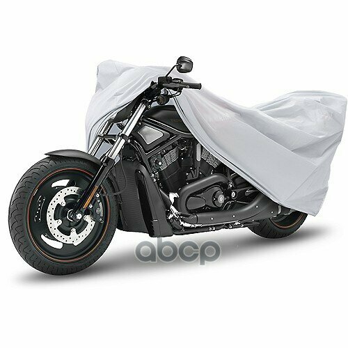 Тент на мотоцикл (L) серебристый 229х99х124см AUTOSTANDART AutoStandart арт. 102126