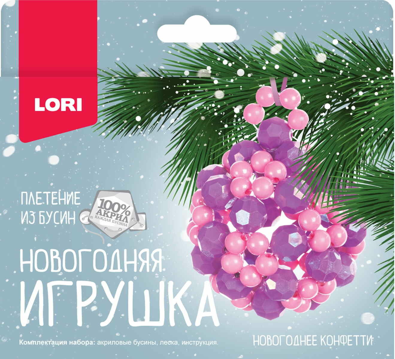 Новогодняя игрушка. Плетение из бусин "Новогоднее конфетти"