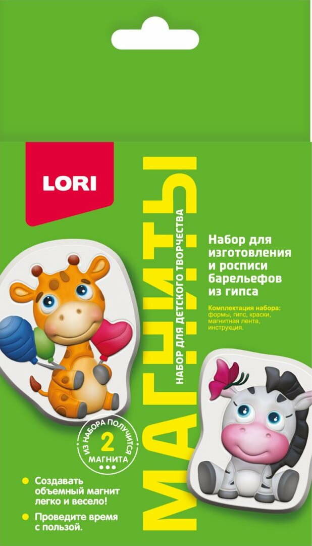 Магниты из гипса "Африканские милашки", 2 штуки