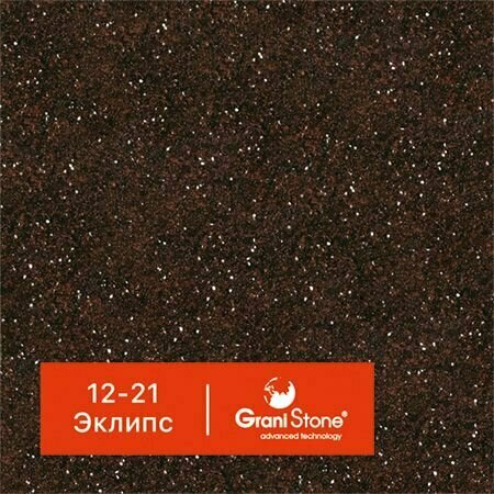 1 кг Жидкий гранит GraniStone, коллекция Vizantiya, арт. 12-21 Эклипс